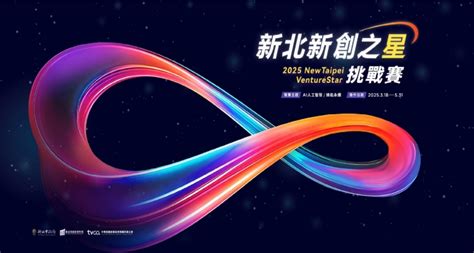 歐姆佳科技股份有限公司