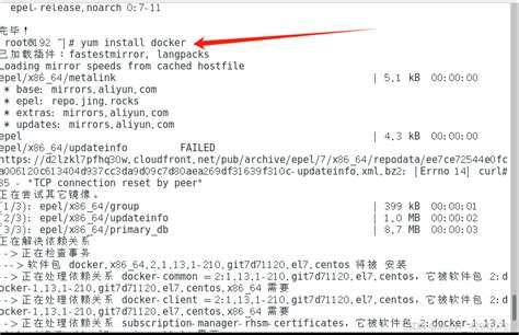 centos7 安装docker csdn博客