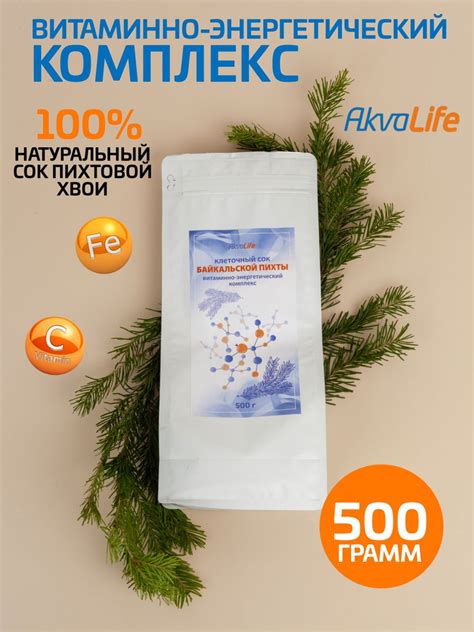Клеточный сок Байкальской пихты 500 гр - купить с доставкой по выгодным ...