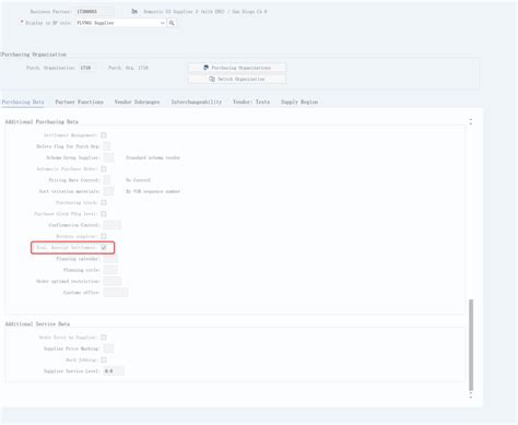 sap ers 自动化发票 csdn博客