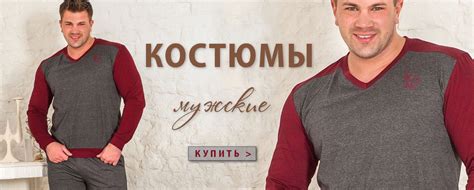 Стильная мужская одежда - купить в интернет-магазине недорого. Одежда ...