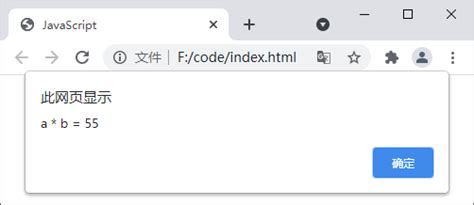 Js输出语句汇总（5种） C语言中文网