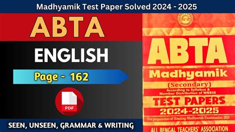 madhyamik 2025 abta test paper english solved page 162 class 10