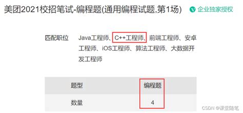 （数据结构——比特）数据结构前言数据结构比特杭哥百度网盘 Csdn博客