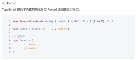 Github Huihuilang53ts Challenges Ts类型体操刷题总结