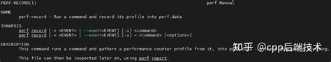 深入理解linux性能分析工具：perf 知乎