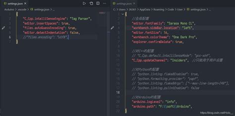 Vscode配置arduino开发环境（保姆级教程，包括图形化编程，debug信息消除，字体乱码的解决办法）vscode Arduino