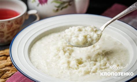 Рисова каша на молоці Рецепт від Євгена Клопотенка