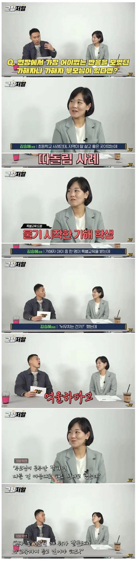 우리 사회는 가정에서부터 무너졌음