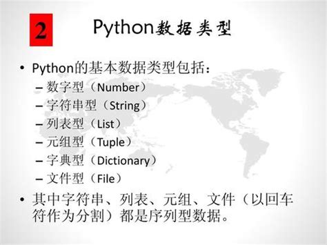 Python应用程序设计 易建勋python应用程序框架python应用程序设计易建勋pdf Csdn博客