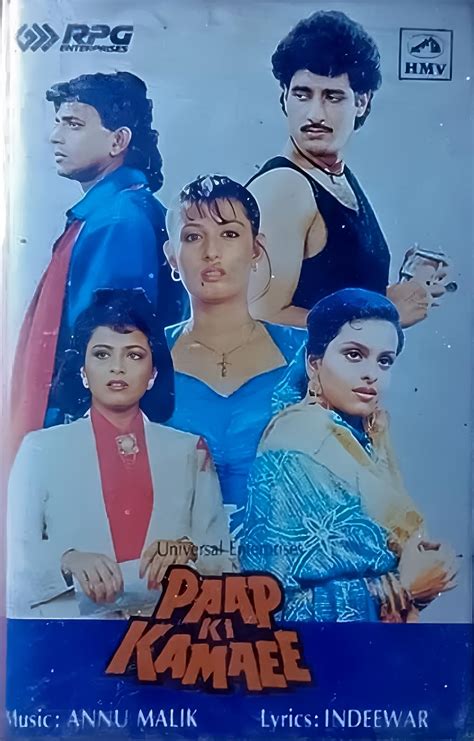 Paap Ki Kamaee (1990)