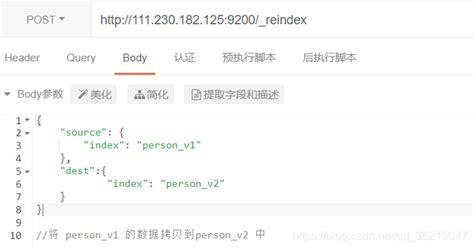 elasticsearch 入门补充 关于索引数据拷贝 elasticsearch index copy data csdn博客