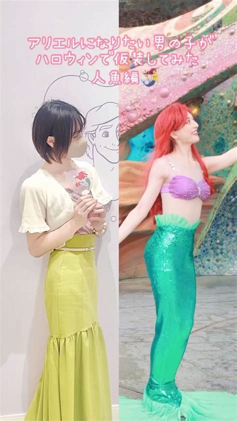 七海にこ🪸🫧 Nico7mii • Instagram Photos And Videos