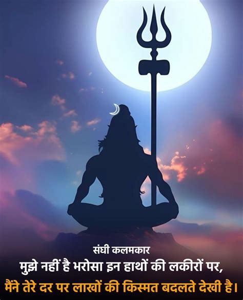 Drajeet Singh On Linkedin सुप्रभात