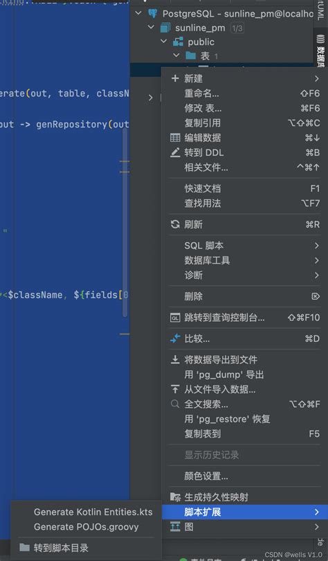 在idea中，通过数据库结构为jpa生成实体类和repository类idea 生成实体类repository 和 Service Csdn博客