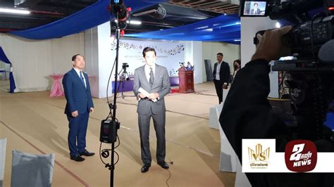 មុនចូលរួមបើកកិច្ចប្រជុំកំពូលអាស៊ាន អ្នកឧកញ៉ា សៀ ឫទ្ធី ឆ្លៀតផ្តល់បទសម្ភាសឱ្យទូរទស្សន៍បរទេសល្បីឈ្មោះ