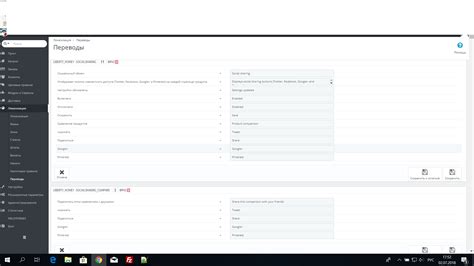 Javascript Очистка полей ввода Stack Overflow на русском
