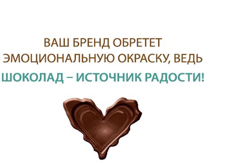 Сувенирный шоколад на заказ, изделия из шоколада купить в Москве с ...