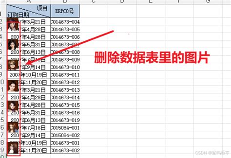 【excel数据处理】000014 案例 Excel分类汇总、定位和创建组。附多个操作案例。excel分类汇总案例 Csdn博客
