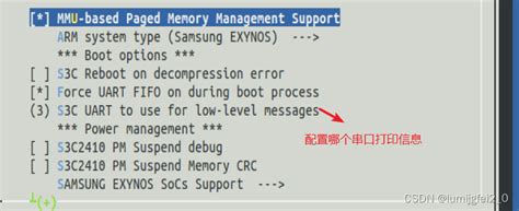 系统移植 linux内核移植 csdn博客
