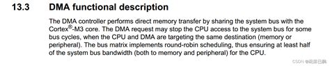 stm32 cubemx配置usart dma传输 花落已飘的技术博客 51cto博客