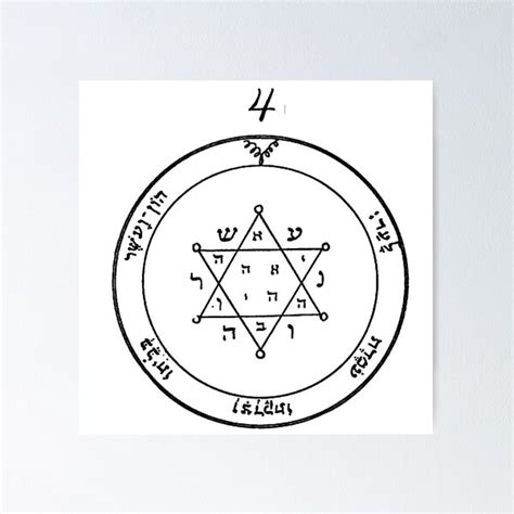 Second Seal Of Jupiter
