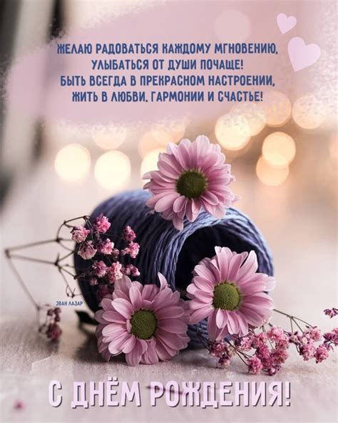 Beautiful Birthday Greetings Cards Pictures