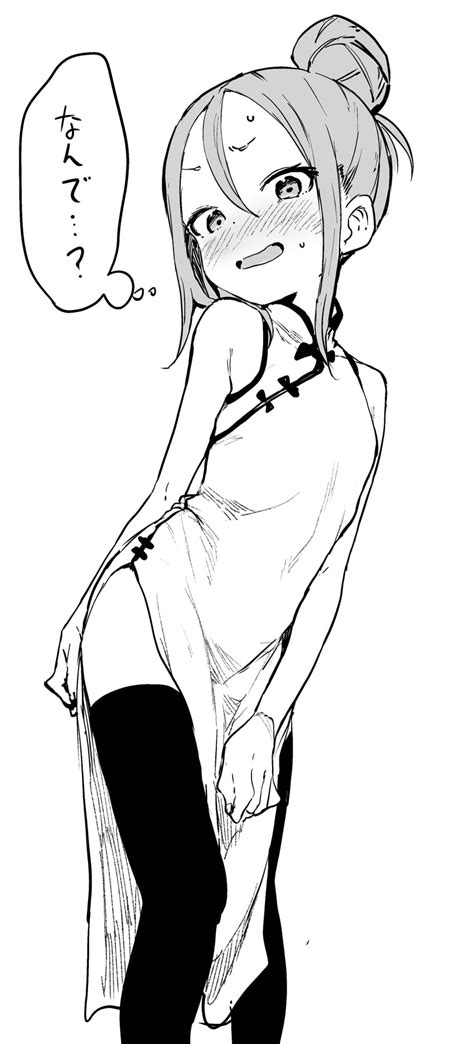 Yaotome Urushi Soredemo Ayumu Wa Yosetekuru Drawn By Yamamoto