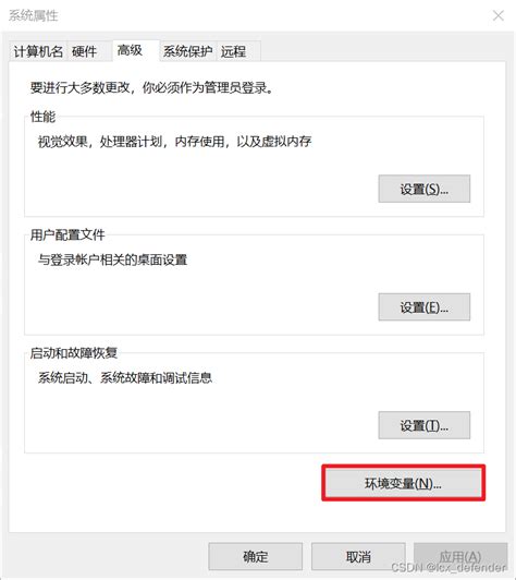 Java环境变量——windows和linux配置jdk（保姆级教程，文字 图片指导）windows配置jdk Csdn博客