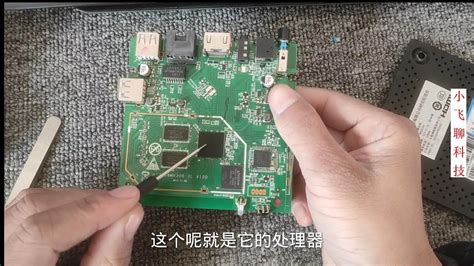 区分电视盒子芯片型号如此简单，刷机再也不怕用错包了 电视 电视盒子 刷机 youtube