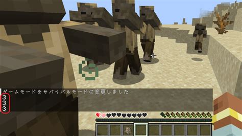 【与えられたダメージ量って知りたくない?】mcreatorで自作modを作ろう77【マイクラ】 もえ屋 【与えられたダメージ量って知りたくない?】mcreatorで自作modを作ろう77【マイクラ】 もえ屋