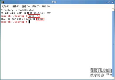 Suse Linux 系统管理之时钟同步 阿里云开发者社区