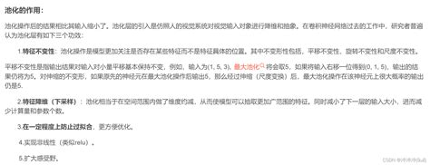 Python深度学习 基于pytorch 2 python深度学习第二版pdf CSDN博客