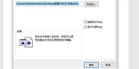 怎么把两个word文档合并成一个的方法360新知