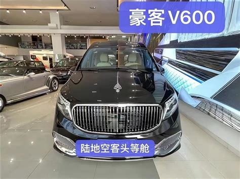 奔驰v260l首发豪客v600，全隔断豪华头等舱座驾，现车在售 知乎
