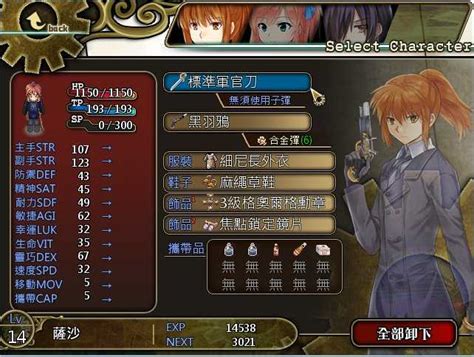 各位觉得rpgmaker制作的游戏很难看吗？ 知乎