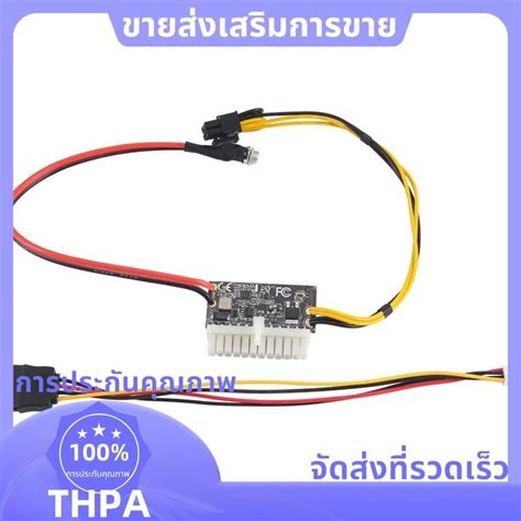 พลังงานสูง 300w 12v Dc5 5x2 5mm อินพุต Dc Atx Psu Pico Atx สวิทช์การทําเหมือง Psu 24pin Mini Itx