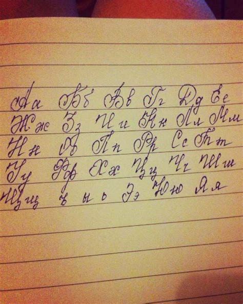 Handwriting Styles Beautiful Handwriting Cursive Handwriting Handwriting Practice