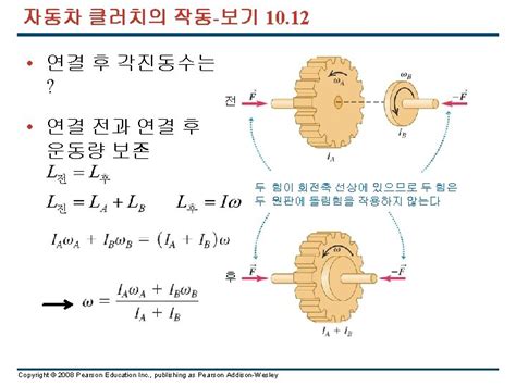 Chapter Power Point Lectures For University Physics