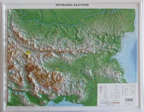 Релефна карта на България Карти и атласи Географски карти Книжарници Хирон 2000 Учебници