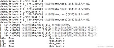 驱动学习笔记7 内核软件定时器，内核延时，等待队列机制 内核函数设置倒计时 csdn博客