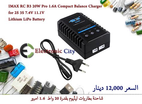 IMAX RC B3 20W Pro 1.6A Compact Balance Charger for 2S 3S 7.4V 11.1V L ...