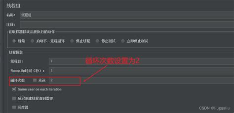 Jmeter的文件参数化：csv数据文件设置和csvread函数jmeter Csvread函数 Csdn博客