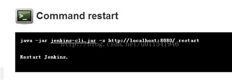 Jenkins基础入门 4 如何使用jenkins的clijenkins Cli 使用 Csdn博客 Jenkins基础入门 4 如何使用jenkins的clijenkins Cli 使用 Csdn博客
