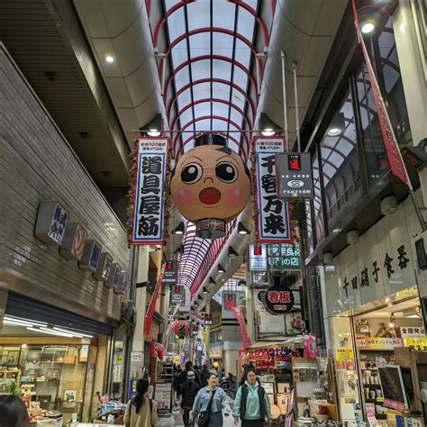 [大阪千日前道具屋筋商店街] ブログ 滋賀県甲賀市の和食なら寿志乃貴