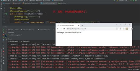 Servlet Springmvc 的it（）引发异常；servlet Springmvc 的it