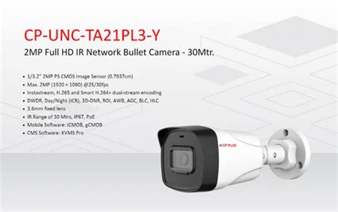 CPPLUS IP BULLET CAMERA For Security At 2980 Piece In Thane ID 2853037278388