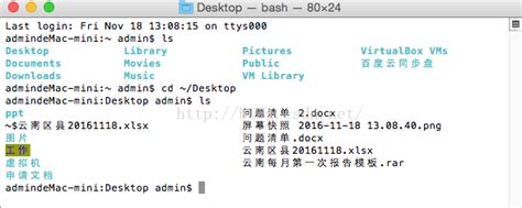 改变mac终端（terminal）背景及命令的显示颜色terminal 背景颜色 Csdn博客