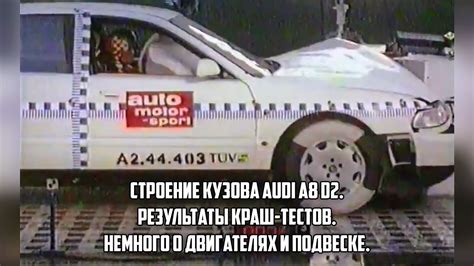 Информативный ролик об Audi A8 D2 от производителя Youtube