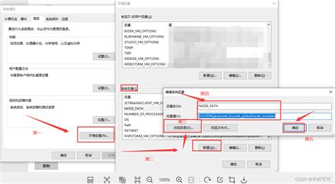 node js安装与配置环境（最新） nodejs安装及环境配置 csdn博客